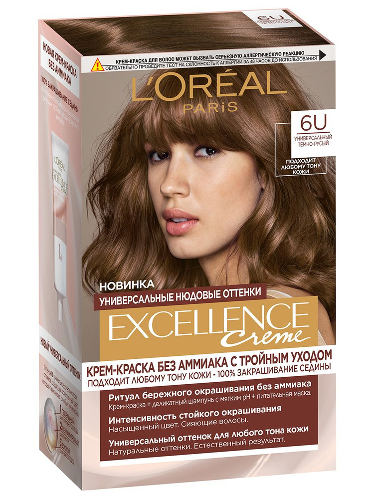 L'Oreal Paris Excellence Краска для волос, тон 6U темно-русый ...