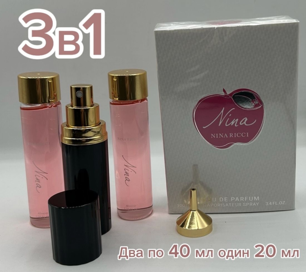 PRIPAS Nina Ricci Туалетная вода 100 мл (1625298171)