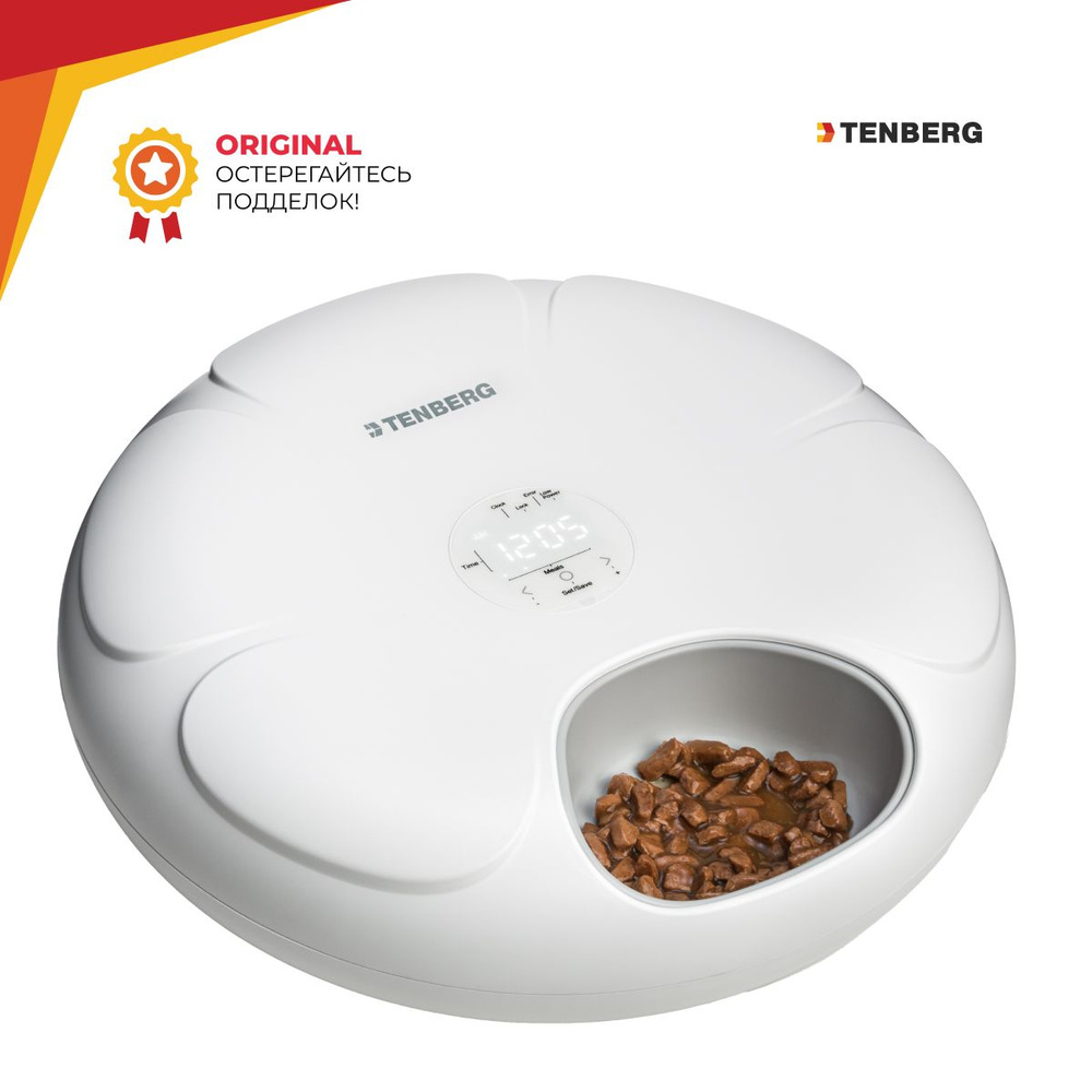 Автокормушка для кошек для влажного корма Tenberg Yummy X2 с ...
