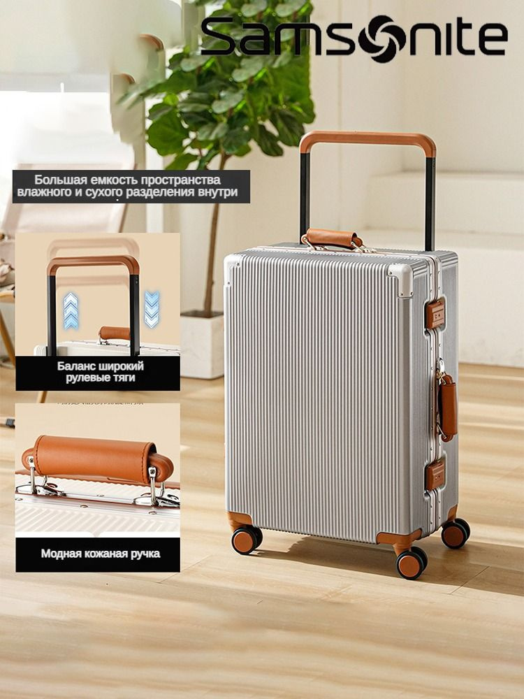 Samsonite Чемодан ABS пластик 54 см 47 л - купить с доставкой по выгодным ценам в интернет ...