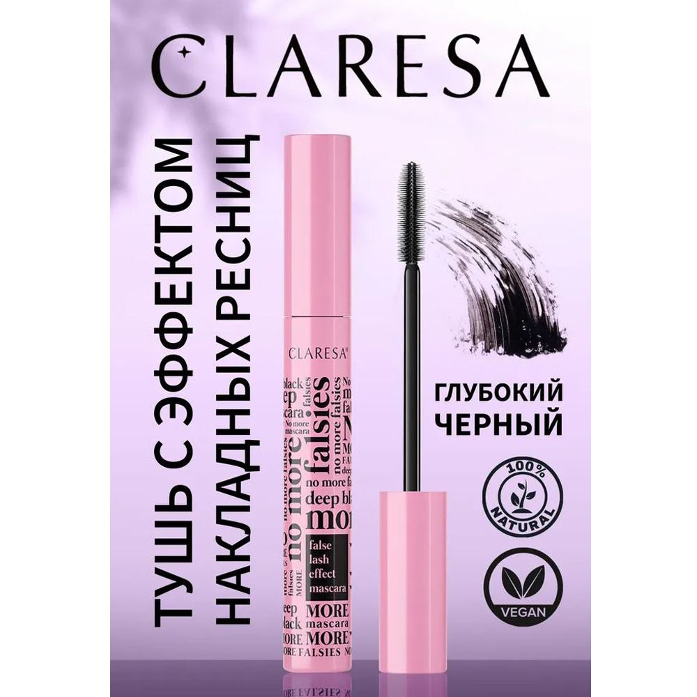 Claresa Тушь эффект накладных ресниц No More Falsies Deep Black тон ...