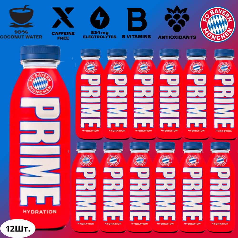 Напиток бодрящий X FC BAYERN 0.5л x 12 PRIME - купить с доставкой по ...
