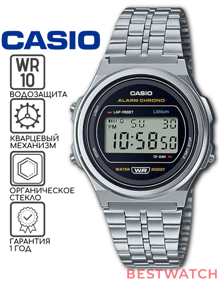 Мужские наручные часы Casio Vintage A171WE-1AEF - купить с доставкой по выгодным ценам в ...
