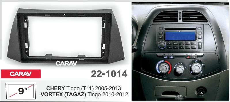 Рамка на андроид 9 дюймов для CHERY Tiggo (T11) 2005-2013 / VORTEX ...