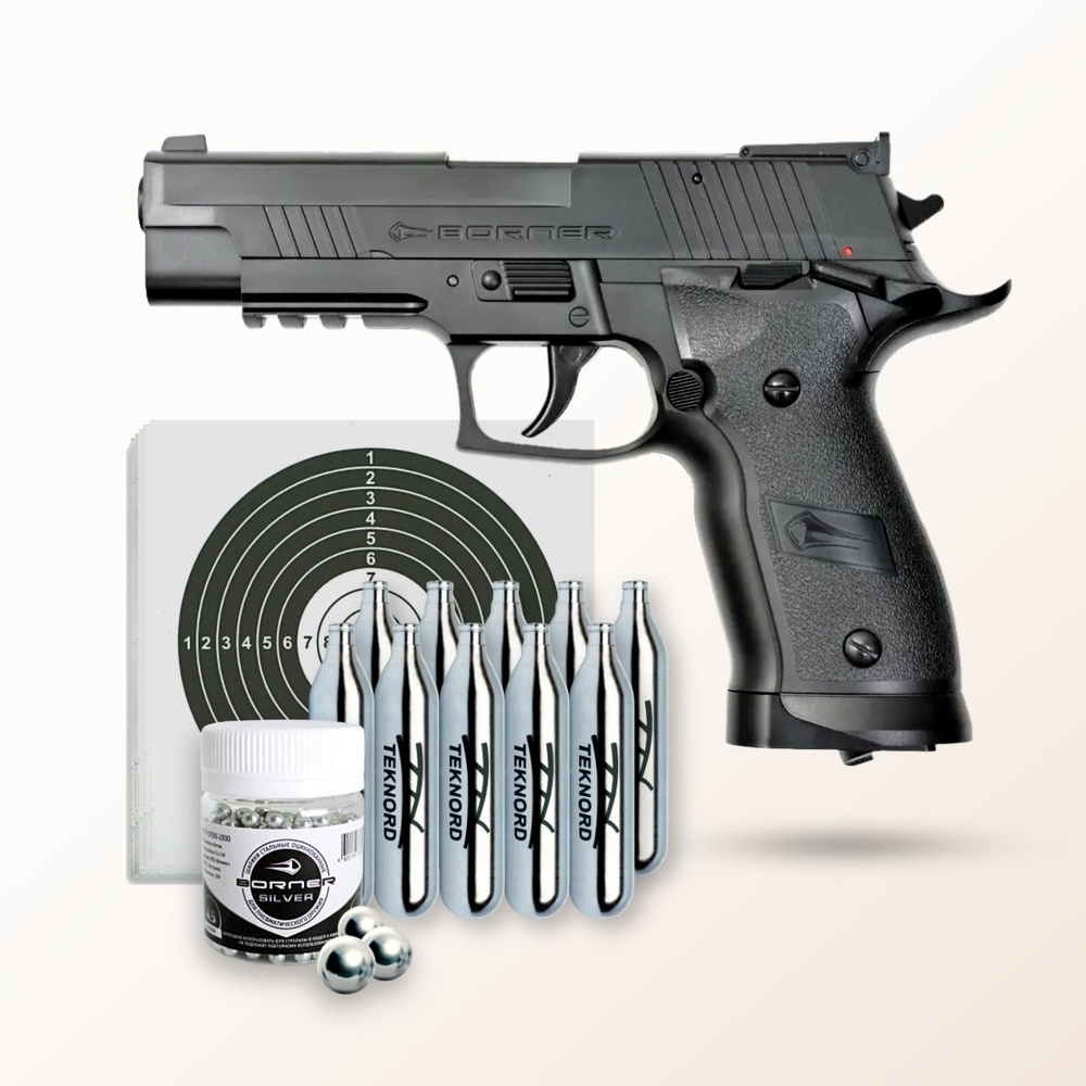 Пневматический пистолет Borner 1) BORNER_airgun_Z122 (SS P226) + шарики BBs 500 шт + баллончики ...