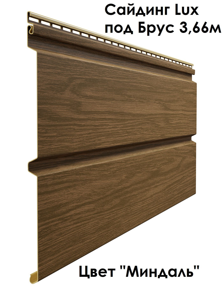 Docke LUX/ Монреаль Брус D6S (Миндаль) купить на OZON по низкой цене (1669801354)