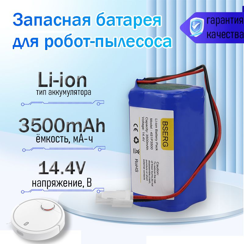 Аккумулятор 3500mAh батарея 18650B4-4S1P-AAF-4 UR18650ZT-4S1P-AAFдля ...