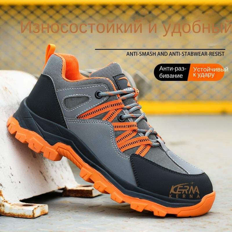 Полуботинки рабочие KERNA - купить с доставкой по выгодным ценам в ...