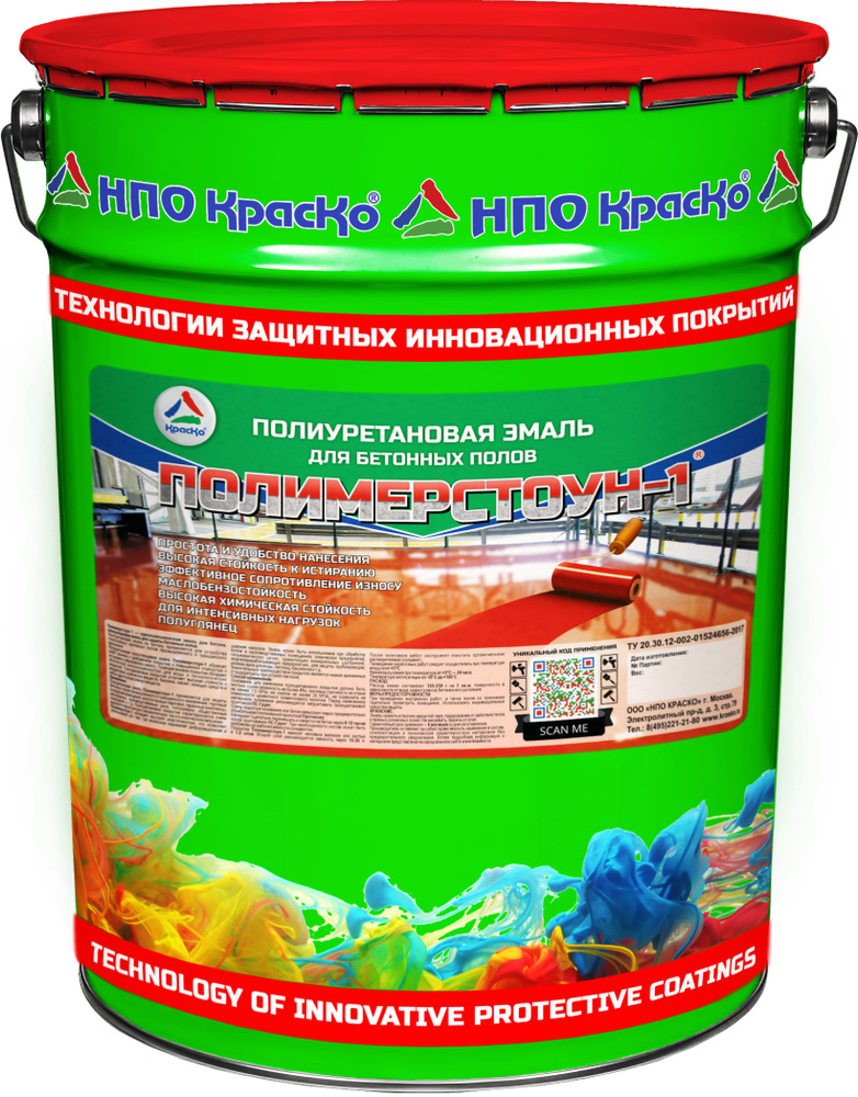 Краска для пола / Полимерстоун-1 RAL 7040 25 кг, краска для бетонных ...