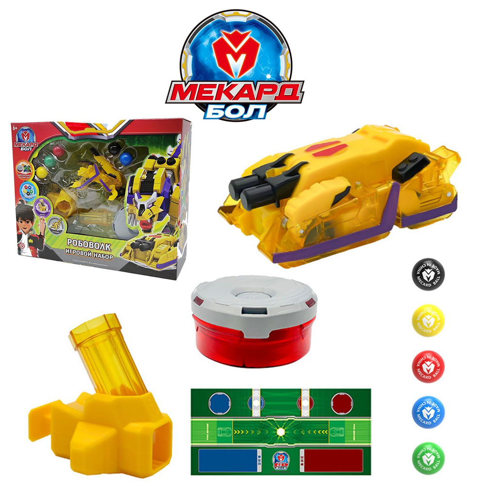 Игровой набор с мини Трансформером Mecard ball (Мекардбол), Робоволк ...