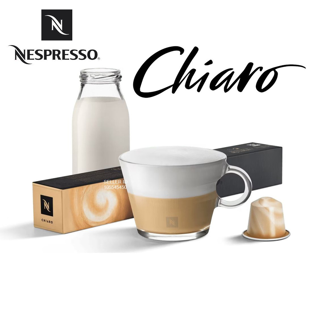 Кофе Nespresso CHIARO, упаковка 10 капсул купить на OZON по низкой цене ...