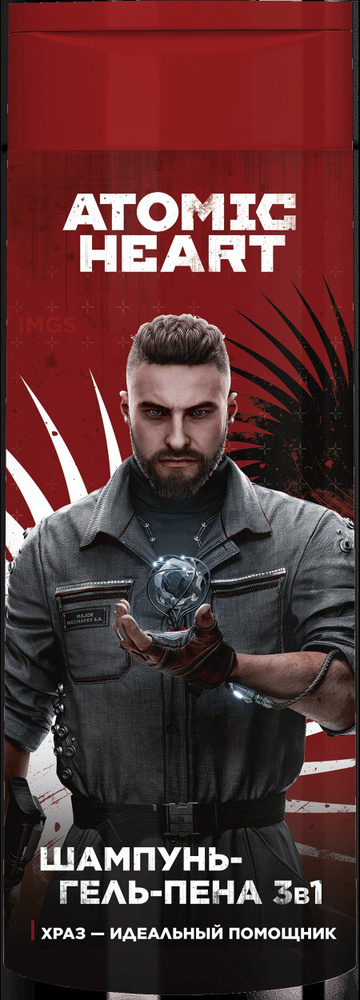 Atomic Heart Шампунь для волос купить на OZON по низкой цене (1767170807)