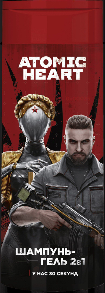 Atomic Heart Шампунь для волос купить на OZON по низкой цене (1695831181)