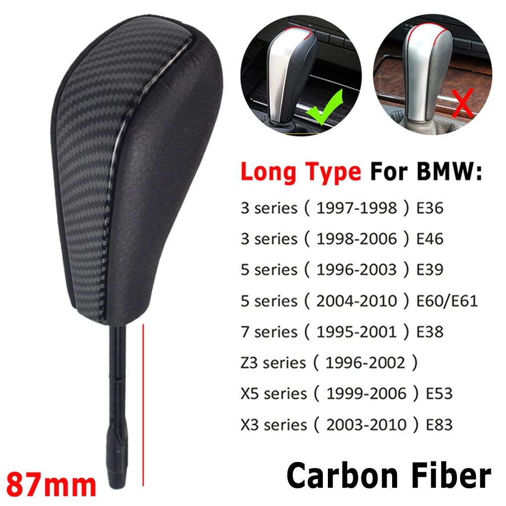Карбоновая автомобильная ручка переключения передач HandBall для BMW E39 E46 E53 E60 E61 E63 E64 ...