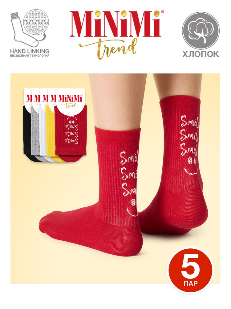 Носки Minimi, 5 пар купить на OZON по низкой цене (1703701637)