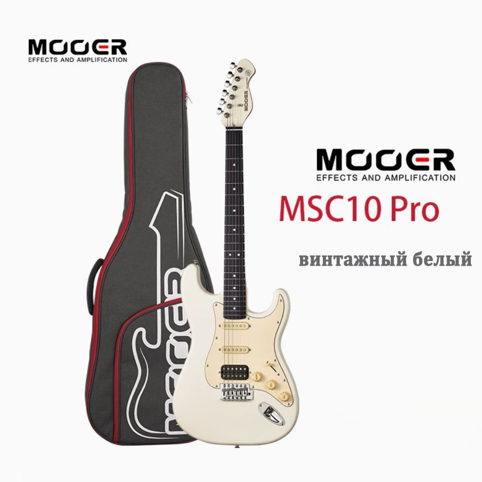 Электрогитара Mooer MSC10 PRO 6-струнная~ купить на OZON по низкой цене ...