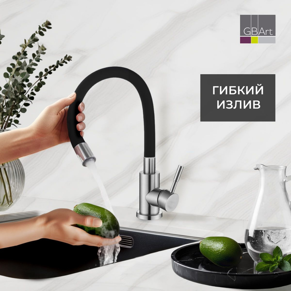 Смеситель для кухни черный с гибким изливом, кран на кухню Solone ...