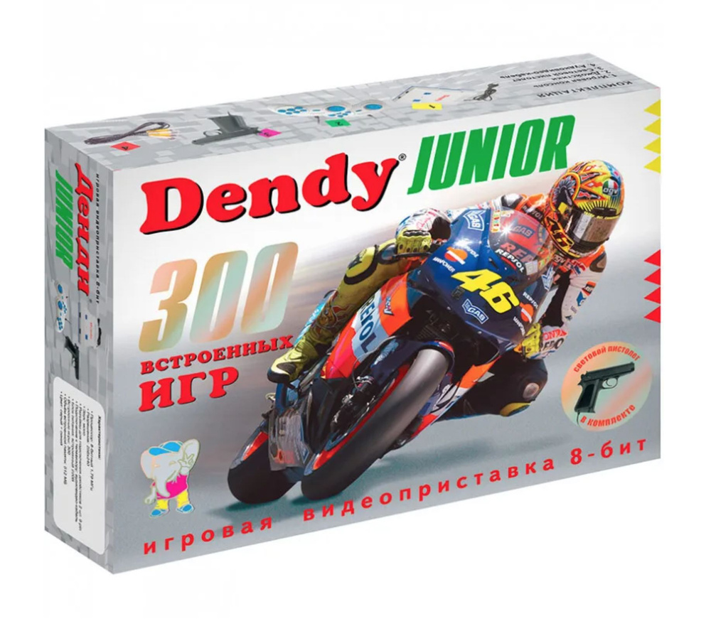 Игровая приставка 8 Bit Денди Dendy Classic 8 Bit 300 игр купить на ...