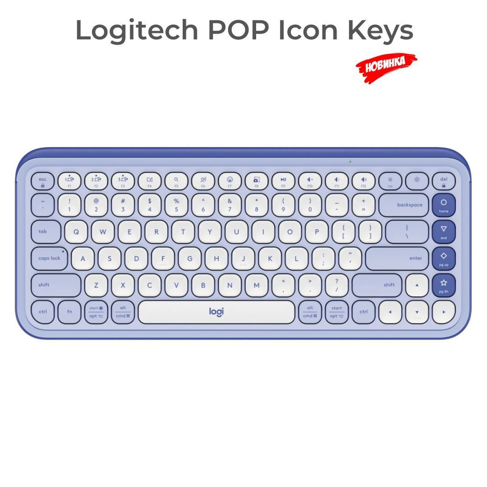 Logitech Клавиатура беспроводная POP Icon Keys, Английская раскладка ...