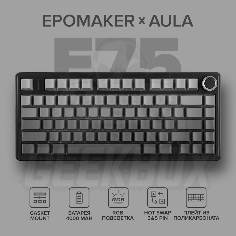 Aula F75 купить на OZON по низкой цене