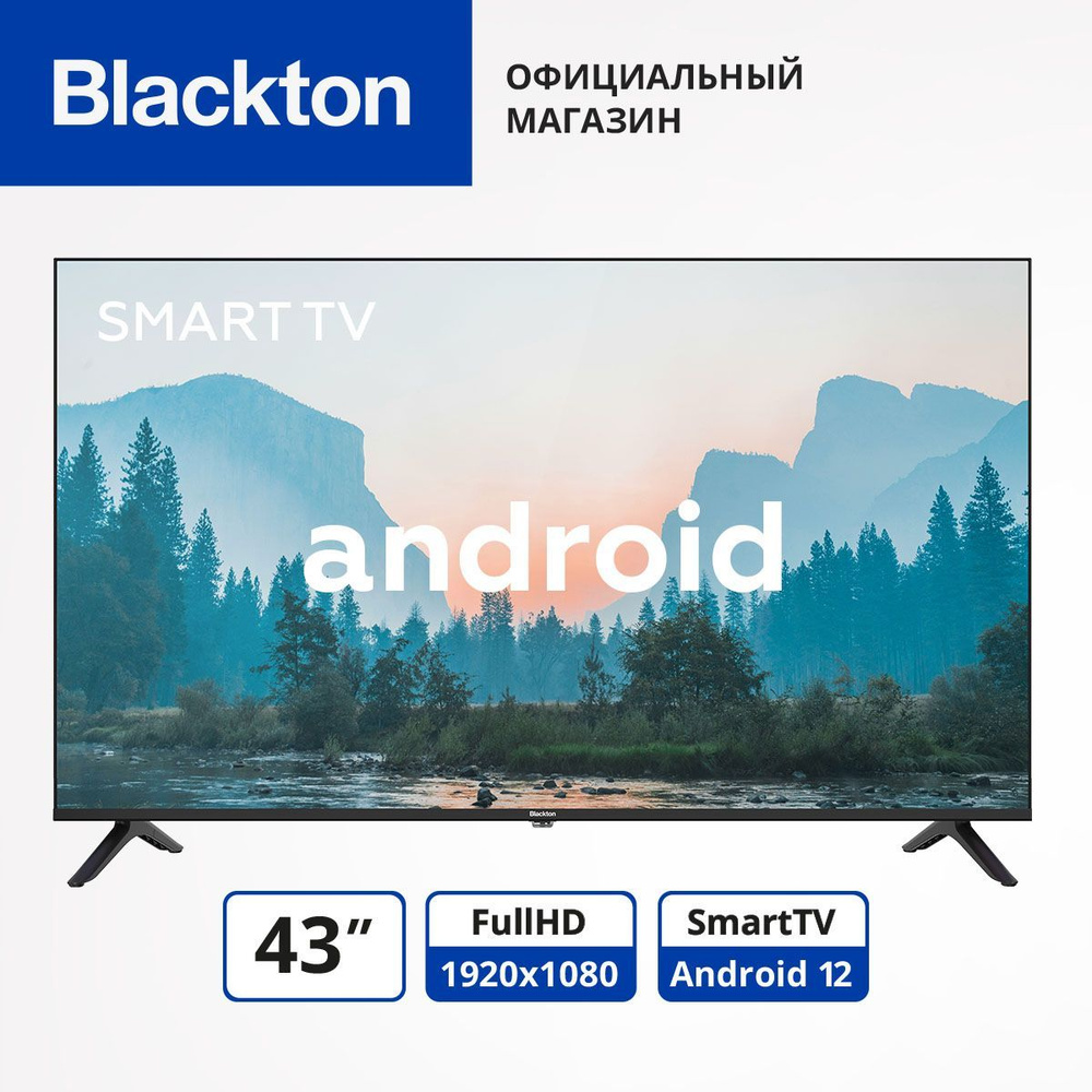 Blackton Телевизор Bt 43FS32B / Smart TV 43" Full HD, черный, черно-серый купить на OZON по ...
