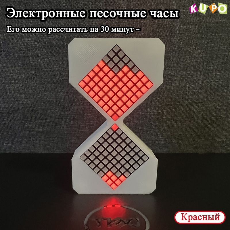 Kupo Песочные часы на 30 мин, 1 шт купить на OZON по низкой цене (1743646305)