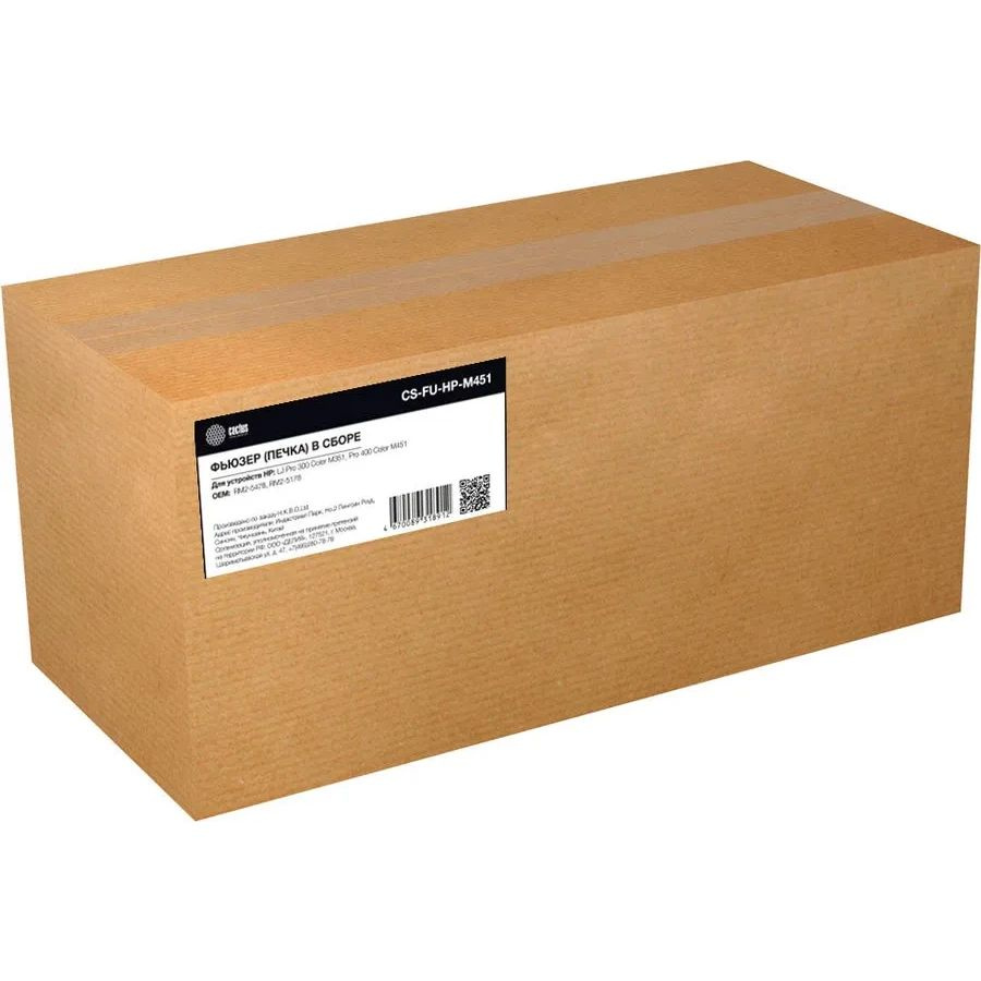 Узел термозакрепления Cactus CS-FU-HP-M451 купить по низкой цене с ...