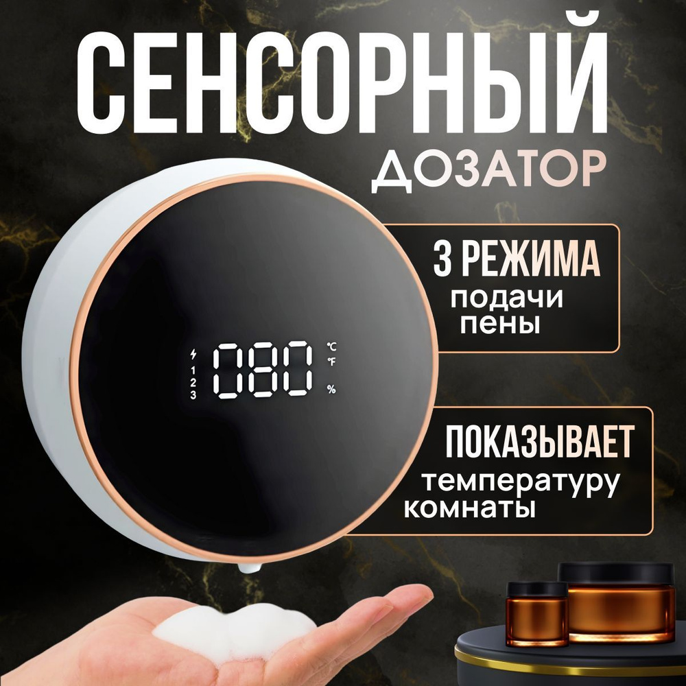 Xiaomi. Дозатор для жидкого мыла. Настенный диспенсер для мыла ...