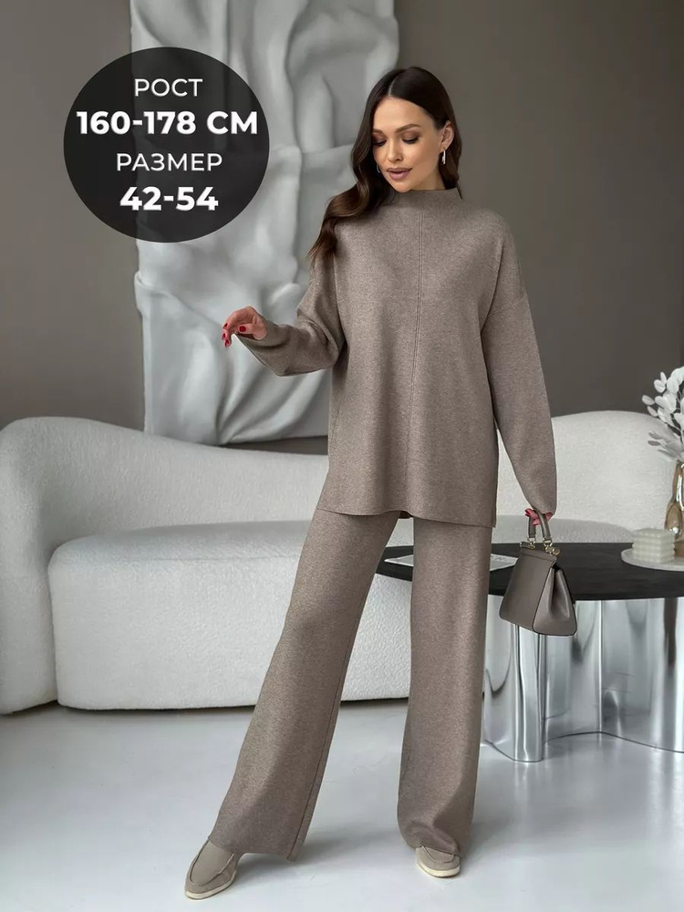 Костюм классический Женский SHOPSTYLE Повседневный брючный капучино, серый, размер 42, 44 Хлопок ...