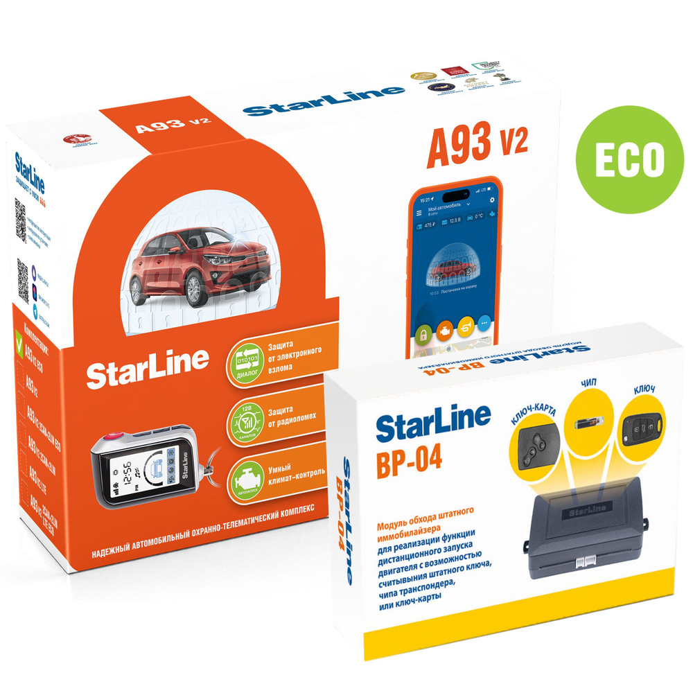 StarLine A93 V2 ECO + Обходчик иммобилайзера BP-04 Автосигнализация купить на OZON по низкой ...