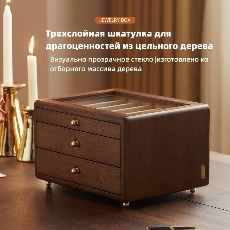 Кофр для хранения вещей bomai, 26 х 19.5 х 16 купить c доставкой на ...