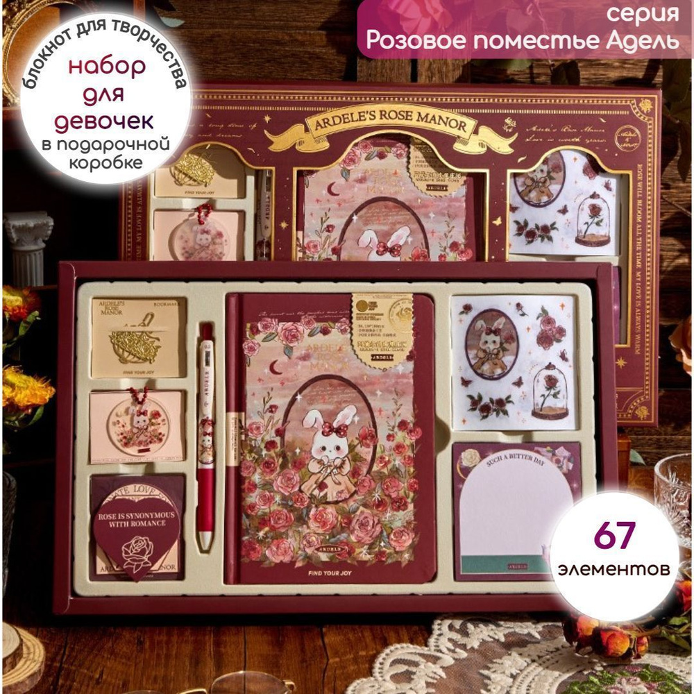 New4you Блокнот B6 (12.5 × 17.6 см) купить на OZON по низкой цене ...