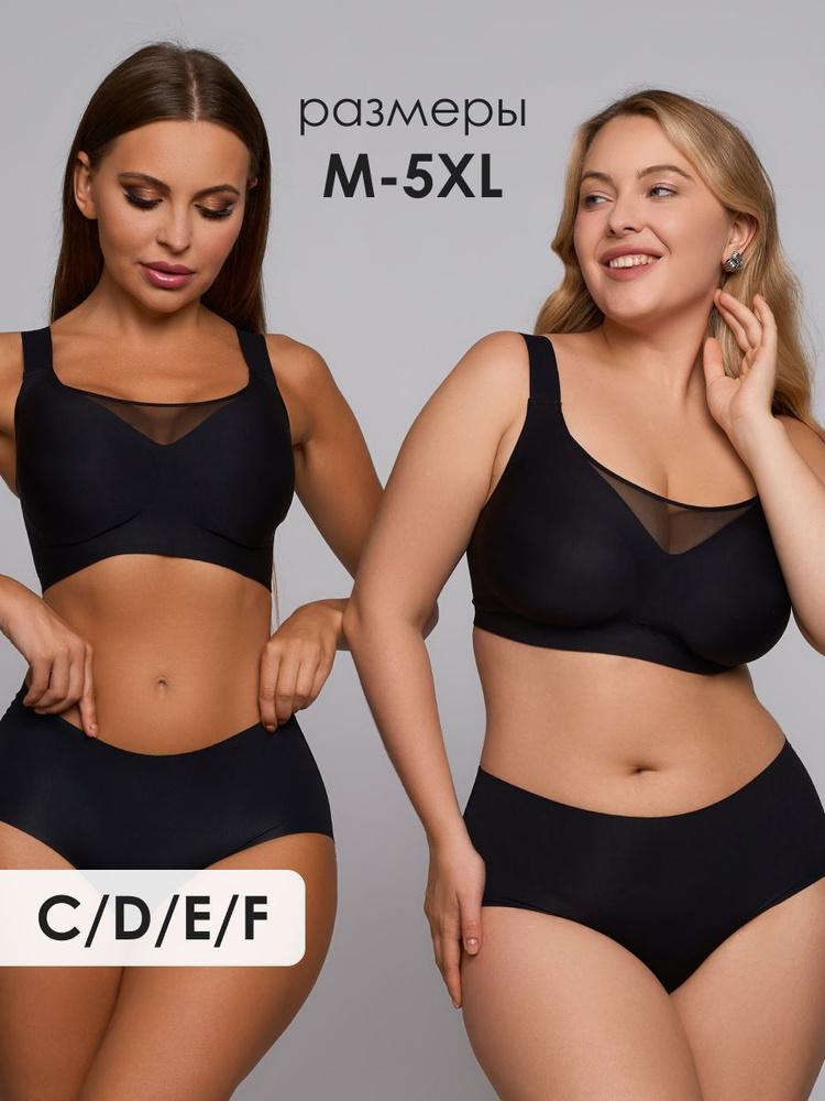 Комплект белья WILDFREE нижнее белье купить на OZON по низкой цене (1718166215)