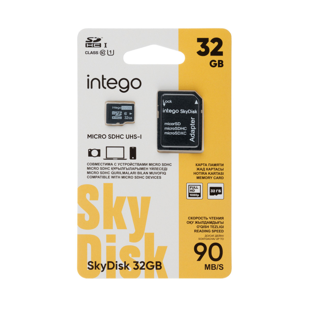 Карта памяти Intego (INTEGO SkyDisk) - 32 ГБ купить на OZON по низкой ...