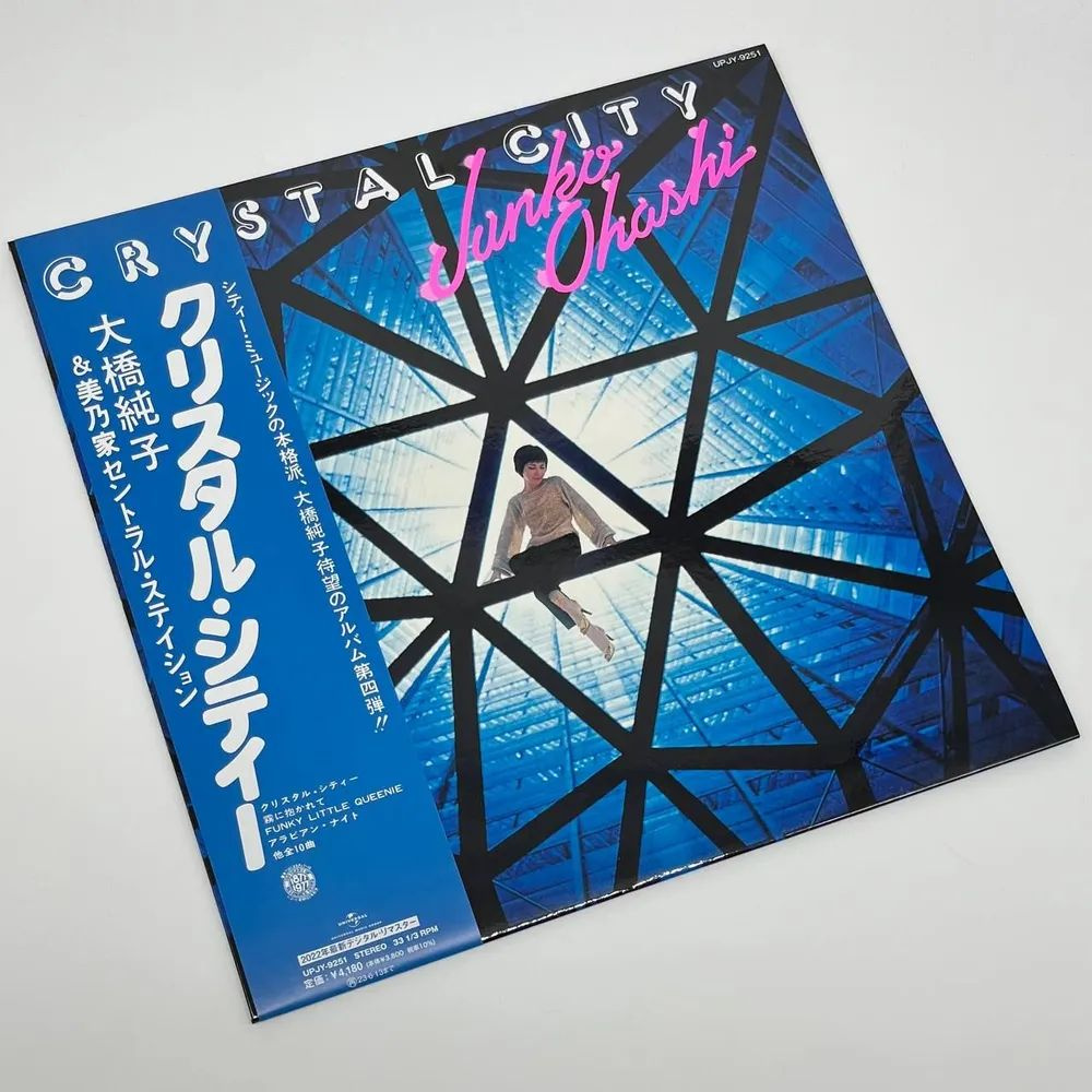 Junko Ohashi - Crystal City - новая виниловая пластинка купить на OZON по низкой цене (1808283750)
