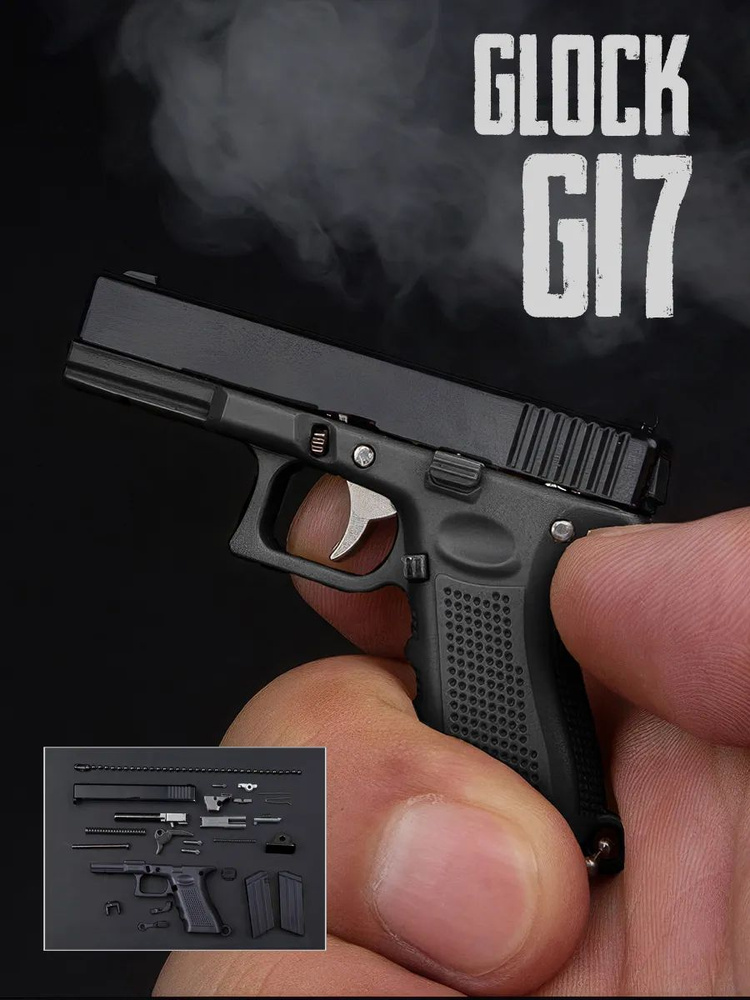 Брелок Glock 17 P18C mini Black разборный PUBG/CS GO/Fortnite/APEX ...