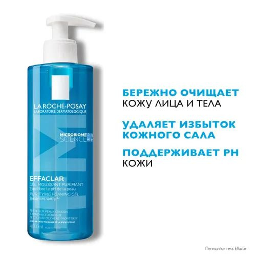 La Roche Posay Effaclar Гель-очищающее средство для лица для жирной и ...