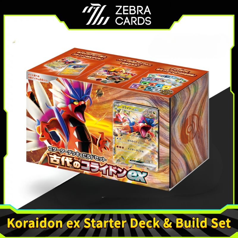 Покемон карты коллекционные: Pokemon Card Game Scarlet & Violet Furture Koraidon ex Starter Deck ...
