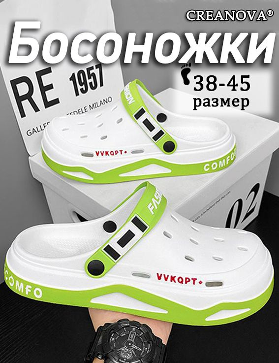 Босоножки Женский, Мужской CREANOVA EVA, размер 38, 39 Лето Пряжка купить c доставкой на OZON по ...