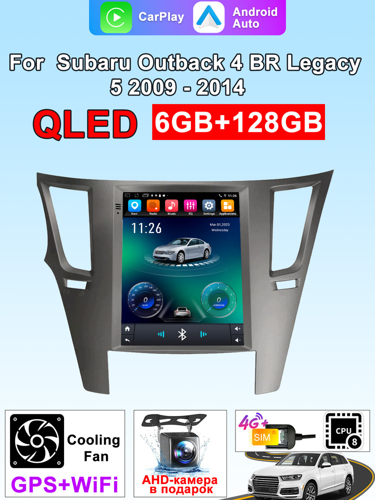 X-REAKO Автомагнитола, диагональ: 9", 2 DIN, 6ГБ/128ГБ купить на OZON по низкой цене (1836855433)