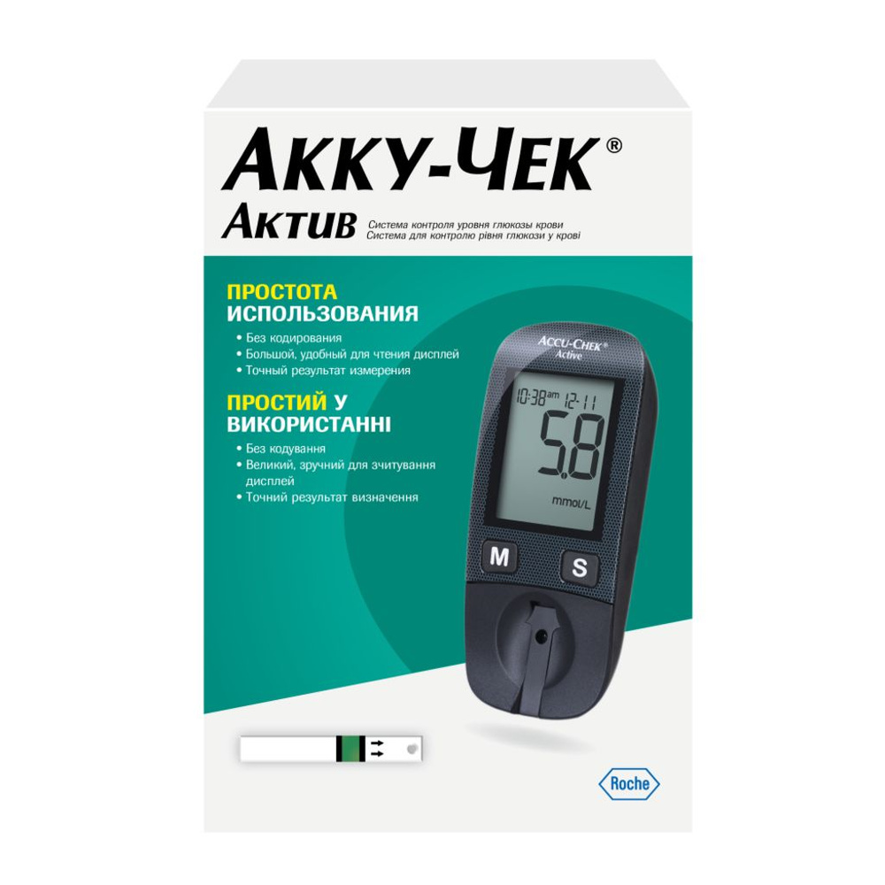 Глюкометр Accu-Chek Active купить на OZON по низкой цене (1187521163)