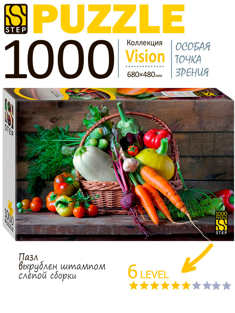 Пазл для взрослых 1000 деталей Натюрморт с овощами. Step Puzzle. Подарок маме, девушке на день ...