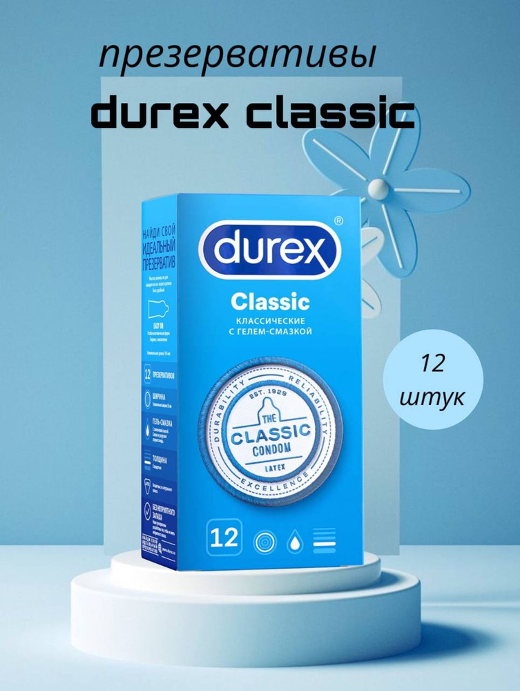 DUREX Classic Презервативы, 12 шт. купить на OZON по низкой цене ...