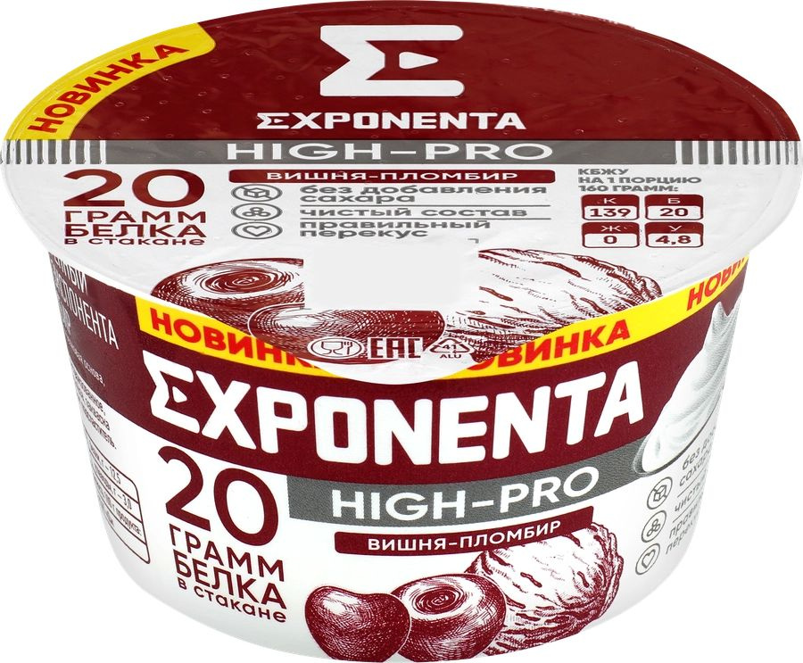 Молочные продукты, сыры и яйца EXPONENTA (Экспонента) – купить на OZON по низкой цене