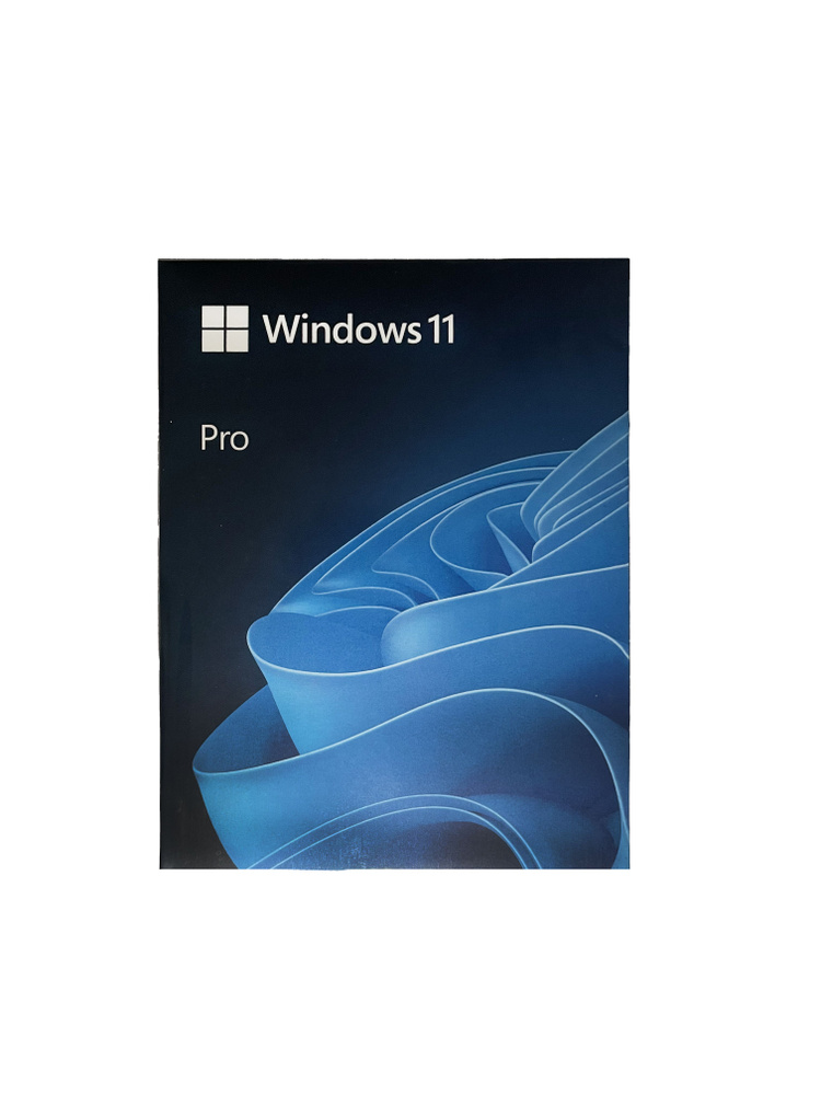 Комплект для установки Windows 11 Pro BOX купить на OZON по низкой цене ...