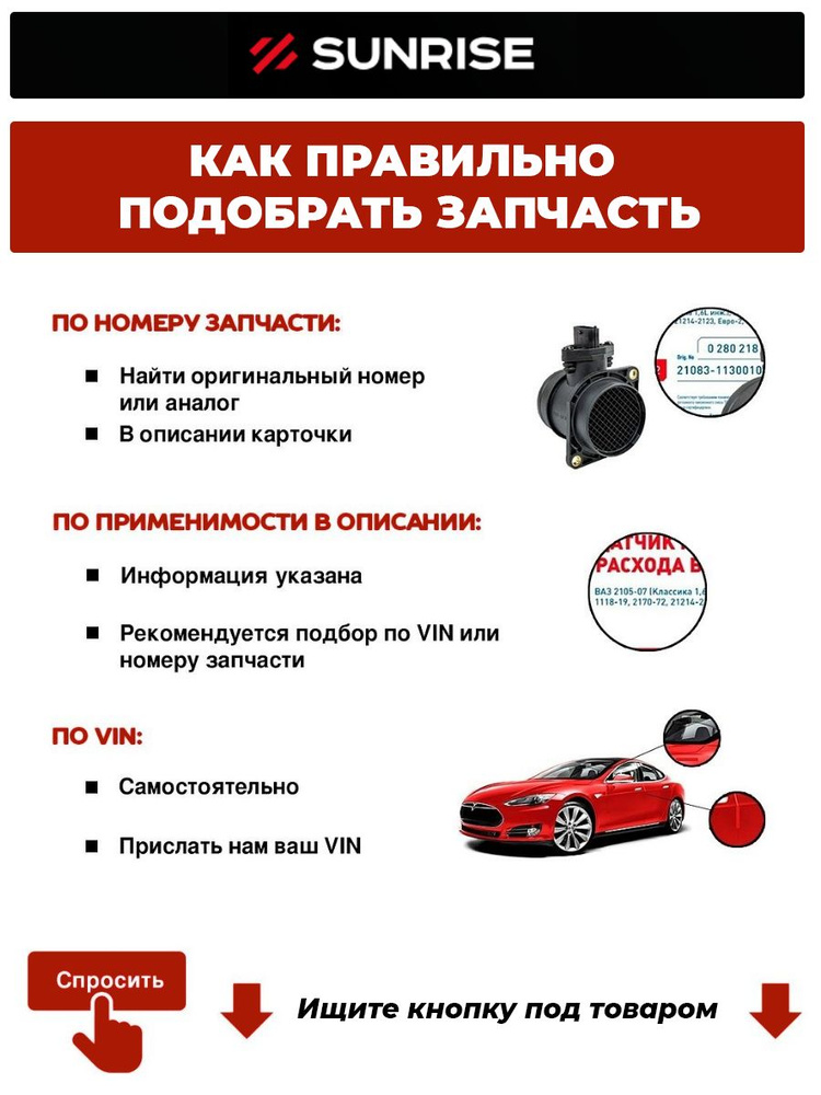 Амортизатор Nissan Tiida (C11SC11) 07- задний газовый Zekkert купить на OZON по низкой цене ...