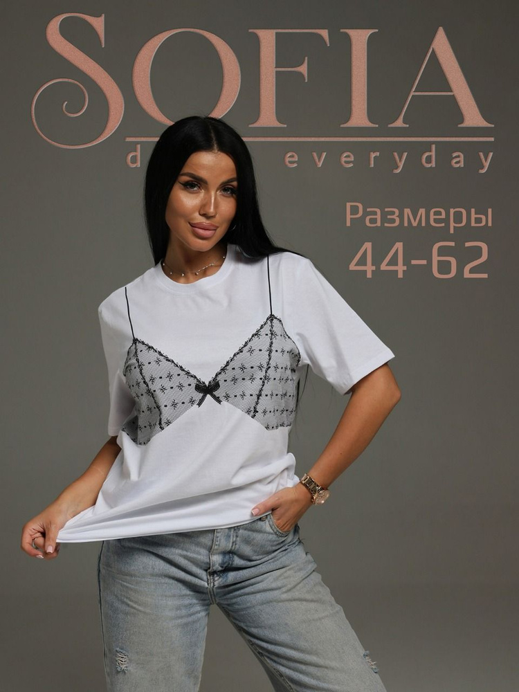 Футболка Женский Sofia trikotaz белый, черный графит Средний, размер 44 Хлопок Другое свободный ...