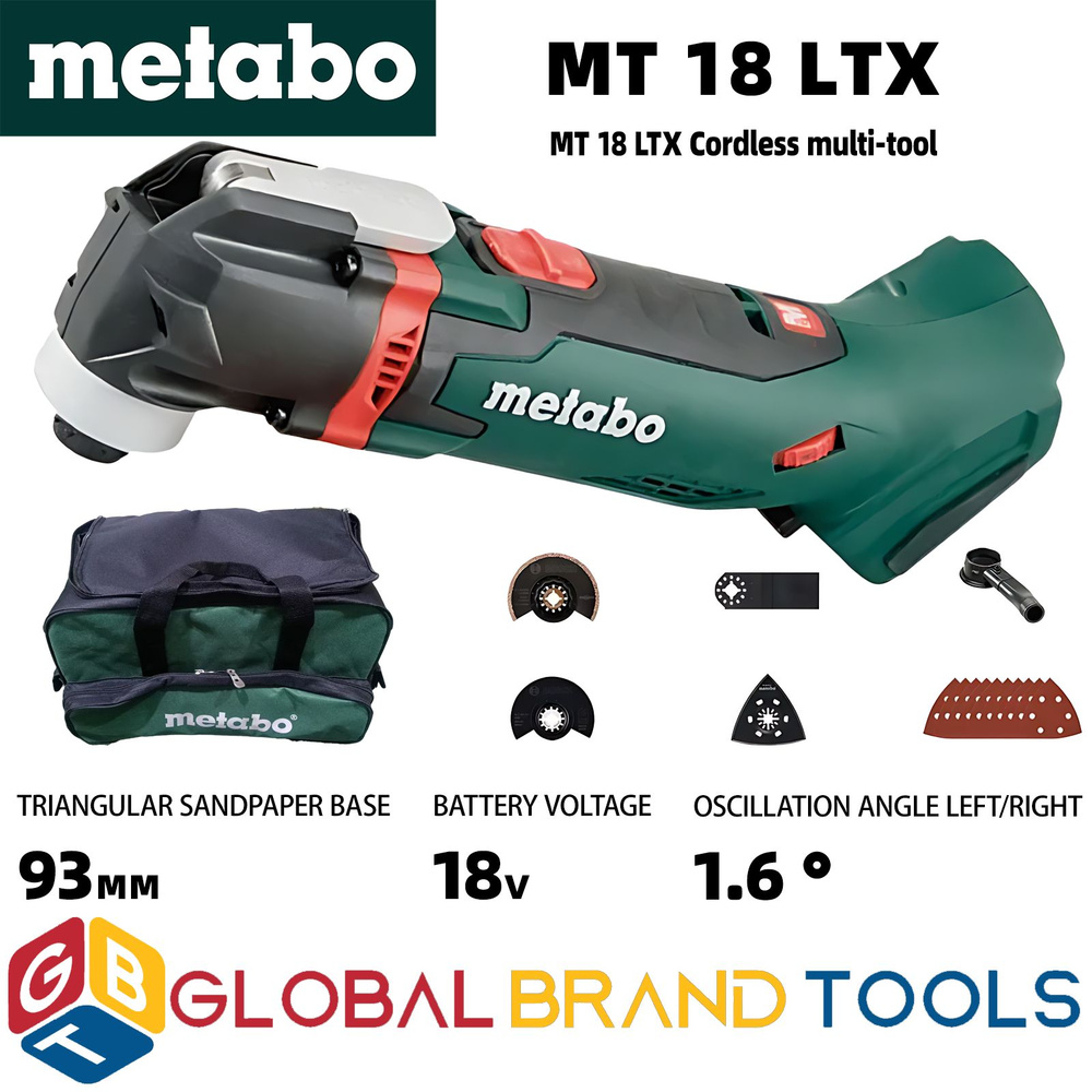 Реноватор аккумуляторный Metabo MT 18 LTX многофункциональный ...