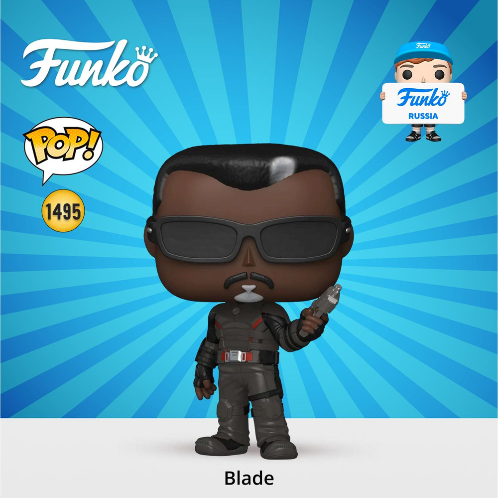 Фигурка Funko POP! Bobble Marvel Deadpool 3 Blade (1495) 84847 купить ...