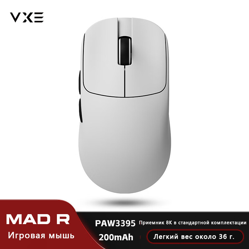 Vxe Mad R Major купить на OZON по низкой цене